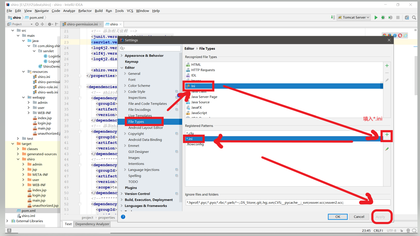 idea如何设置使用.ini文件_idea导入ini配置文件-CSDN博客
