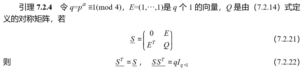 组合数学（3）——Hardmard矩阵_哈达玛矩阵-CSDN博客