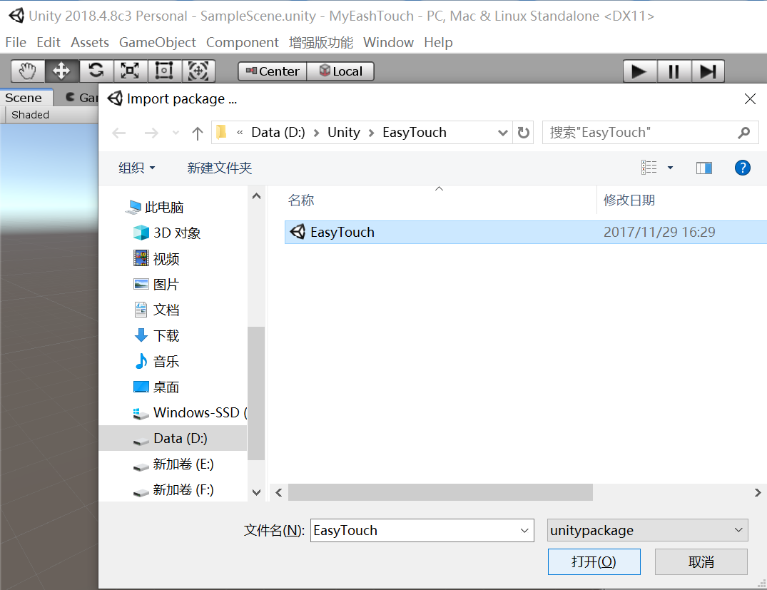 Unity（三）easytouch5的使用 Unity Easytouch Csdn博客