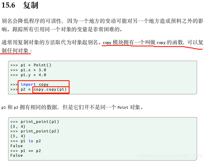 【python】像计算机科学家一样思考python笔记(下)(面向对象编程)if 0 Else Floatnan Csdn博客
