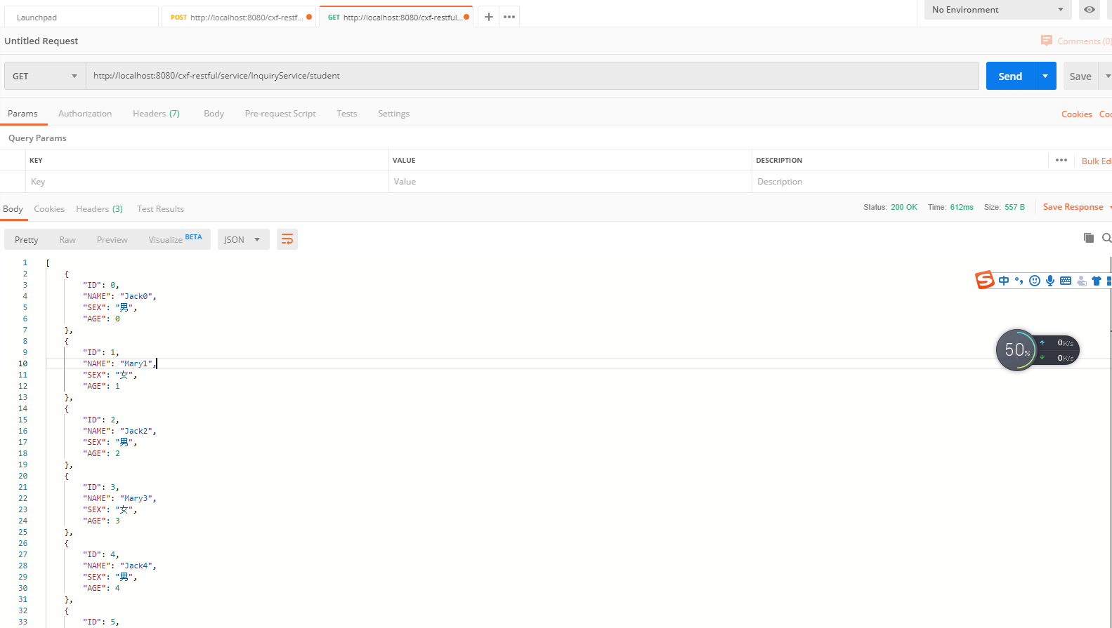 使用cxf开发restful接口_cxf service怎么暴露rest接口-CSDN博客