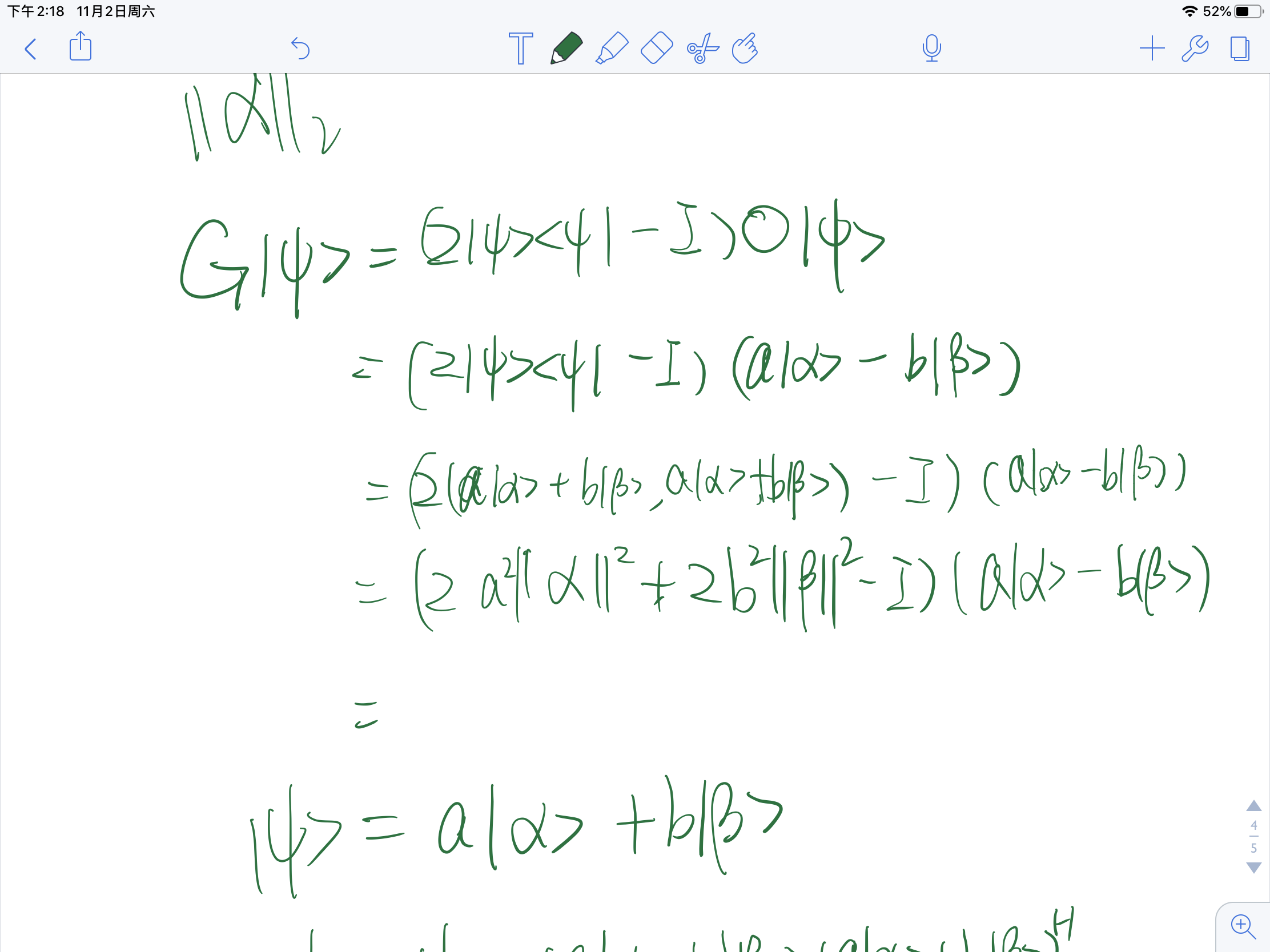 量子推断（quantum Inference）andgrover算法利用grover函数求布尔函数fx1x2x3x1x2x1x3的解 Csdn博客 