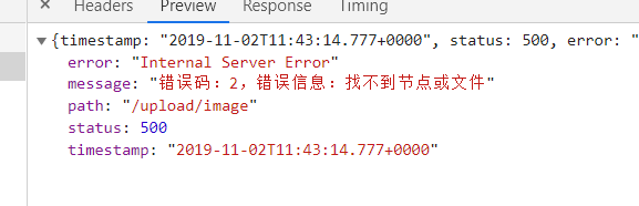 com.github.tobato.fastdfs.exception.FdfsServerException: 错误码：2，错误信息：找不到节点或文件 - 代码先锋网
