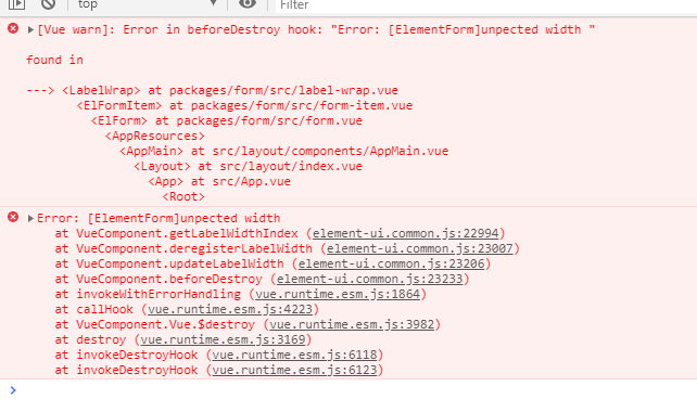 报错记录-unpected width-CSDN博客