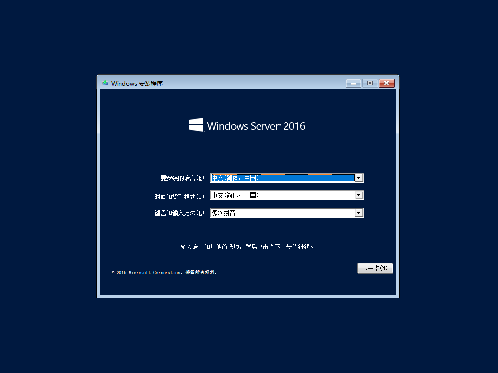 如何搭建windows server服务器_搭建安全可靠的windows server 服务器-CSDN博客