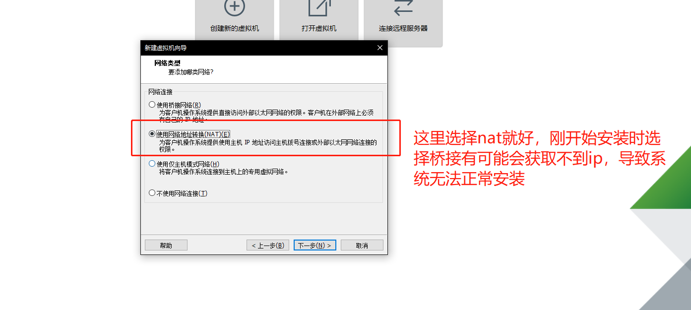 渗透测试系统 Parrot Security 入门使用_parrot-security-CSDN博客
