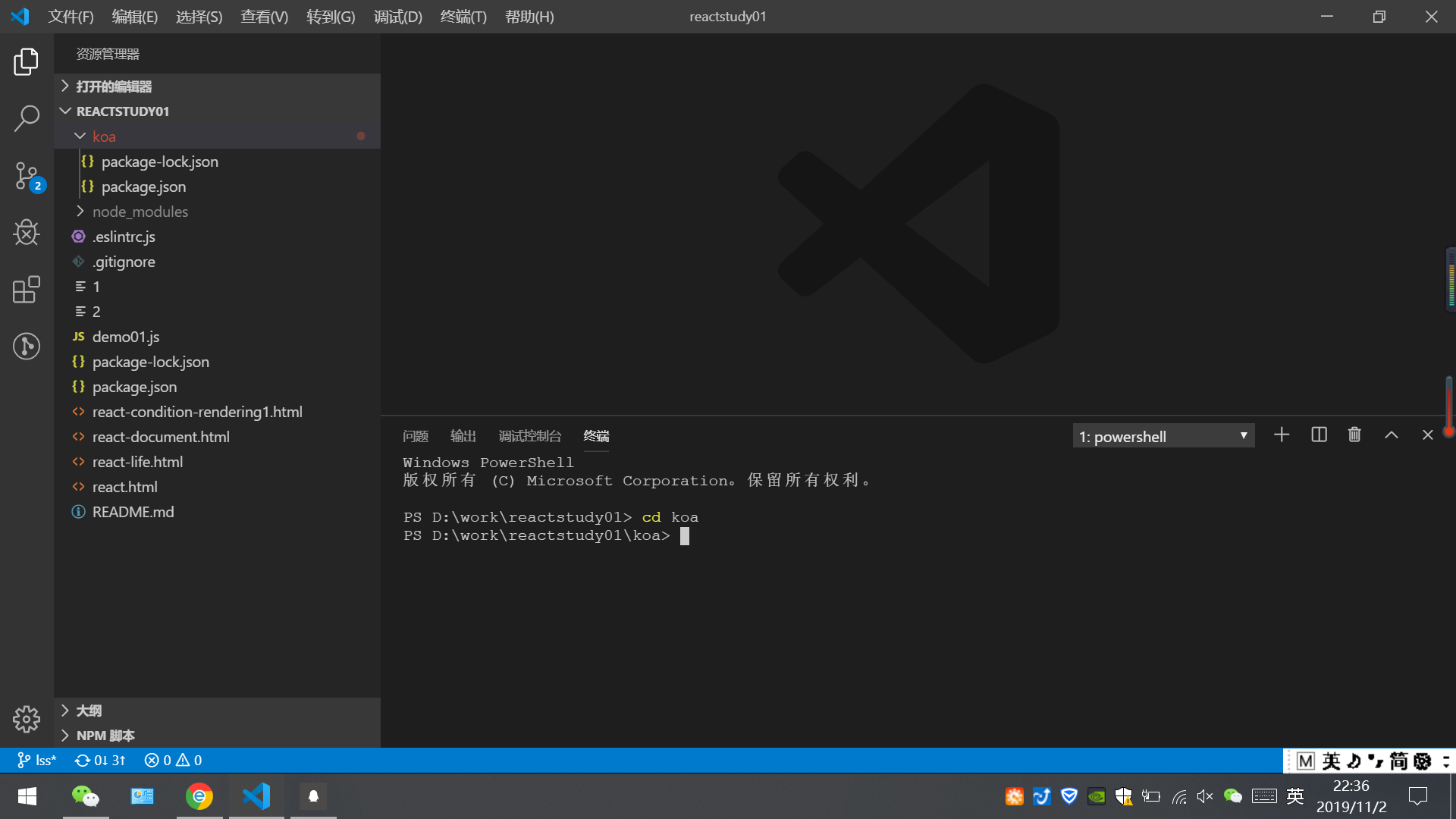 如何搭建一个 koa node 服务器（详细教程，适合新手用）_node koa 创建服务-CSDN博客