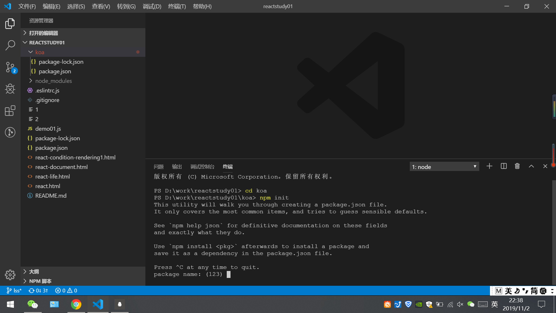 如何搭建一个 koa node 服务器（详细教程，适合新手用）_node koa 教程-CSDN博客