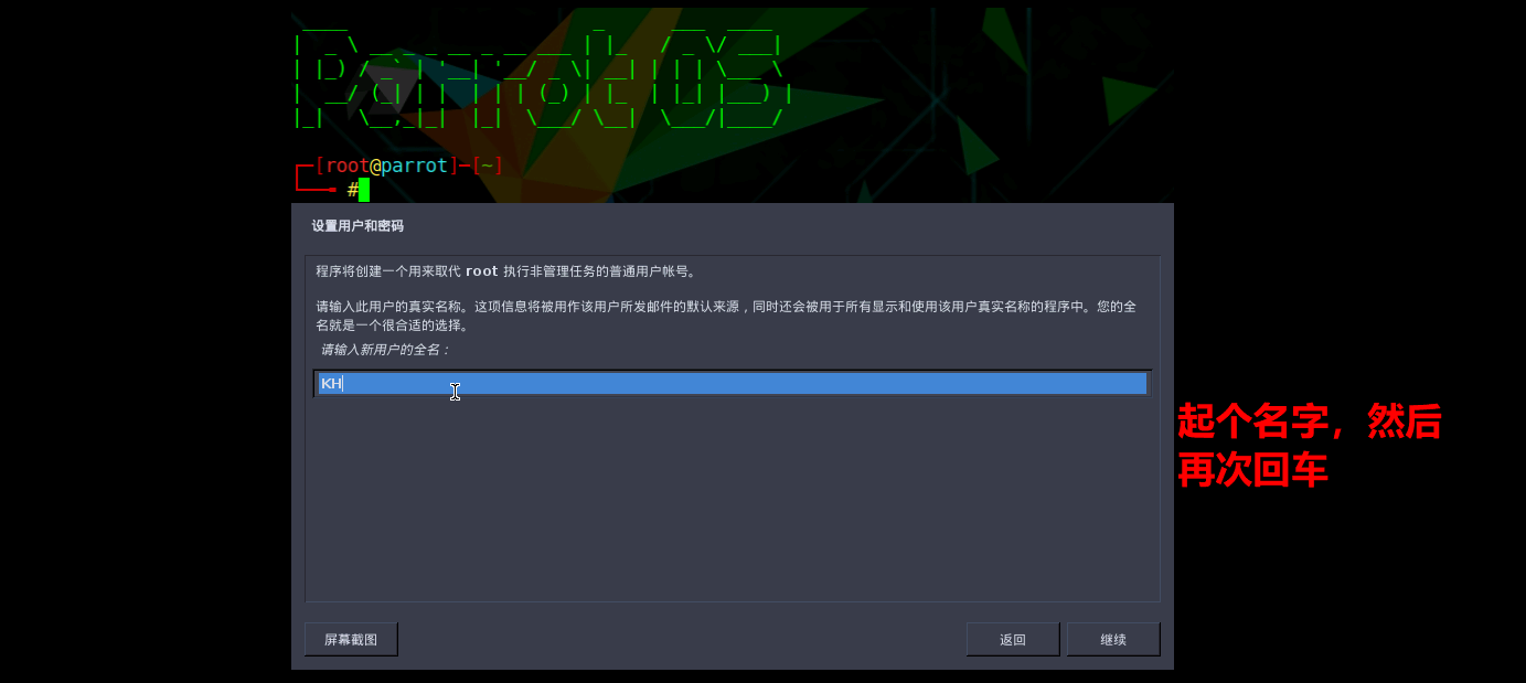 渗透测试系统 Parrot Security 入门使用_parrot-security-CSDN博客