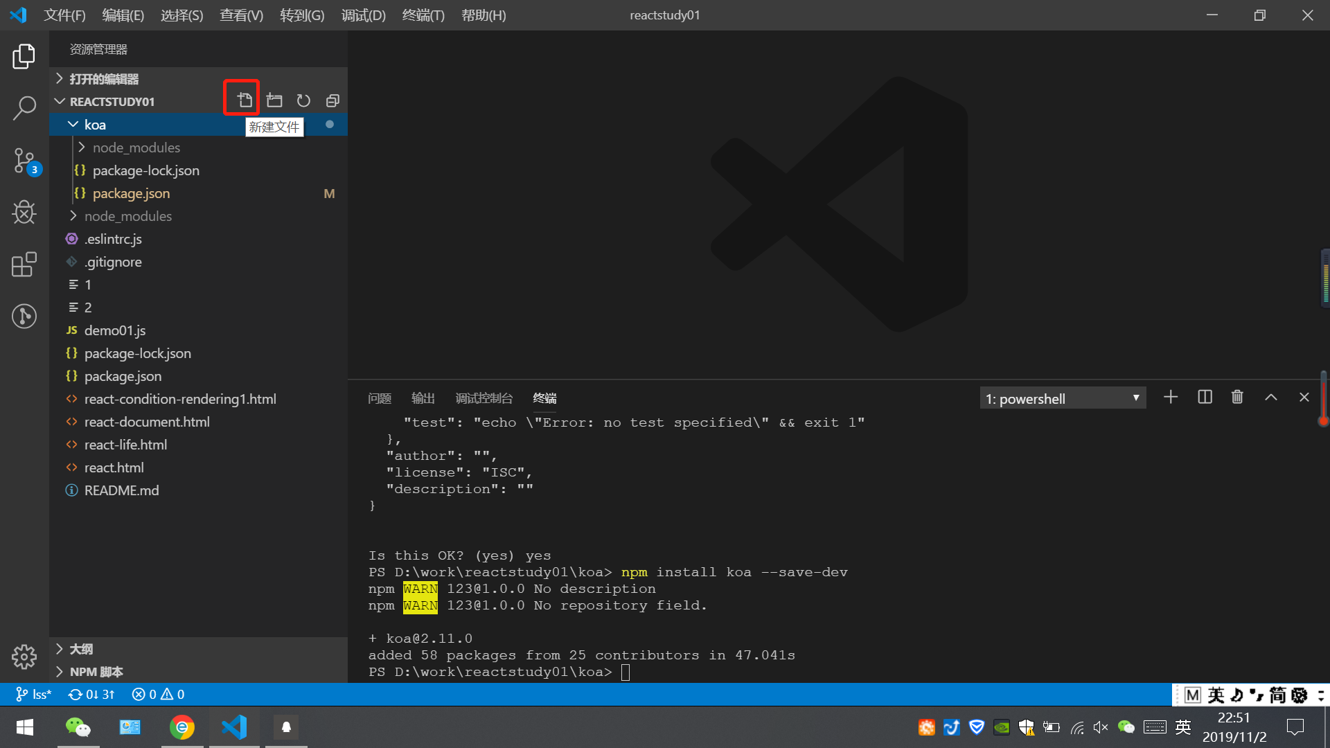 如何搭建一个 koa node 服务器（详细教程，适合新手用）_node koa 创建服务-CSDN博客