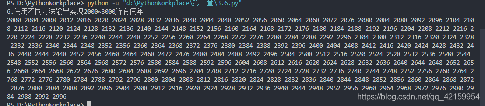 Python 程序设计与算法基础教程(第二版)第三章上机实践ython程序设计与算法基础教程第2版上机实践答案 Csdn博客