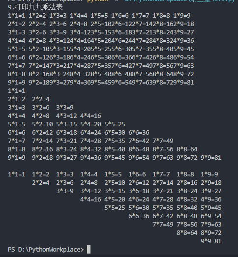 Python 程序设计与算法基础教程（第二版）第三章上机实践ython程序设计与算法基础教程第2版上机实践答案 Csdn博客
