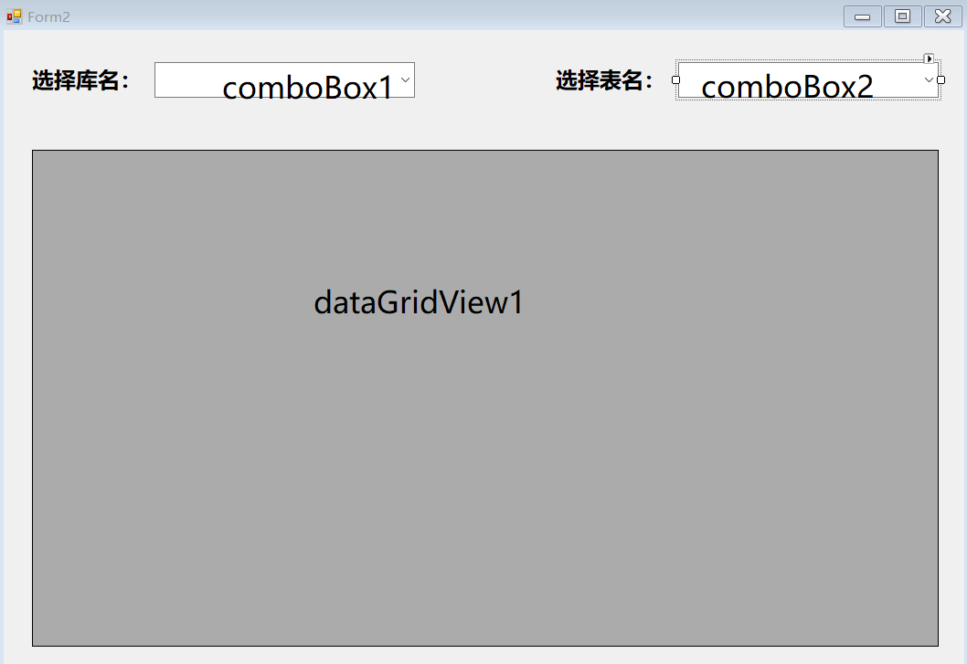 C#实现类似navicat一样操作MySQL数据库的界面（MyBatis逆向工程思路）_c# 数据库编辑页面-CSDN博客