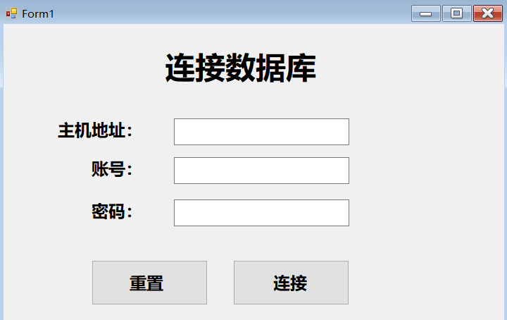 C实现类似navicat一样操作mysql数据库的界面（mybatis逆向工程思路）c 数据库编辑页面 Csdn博客
