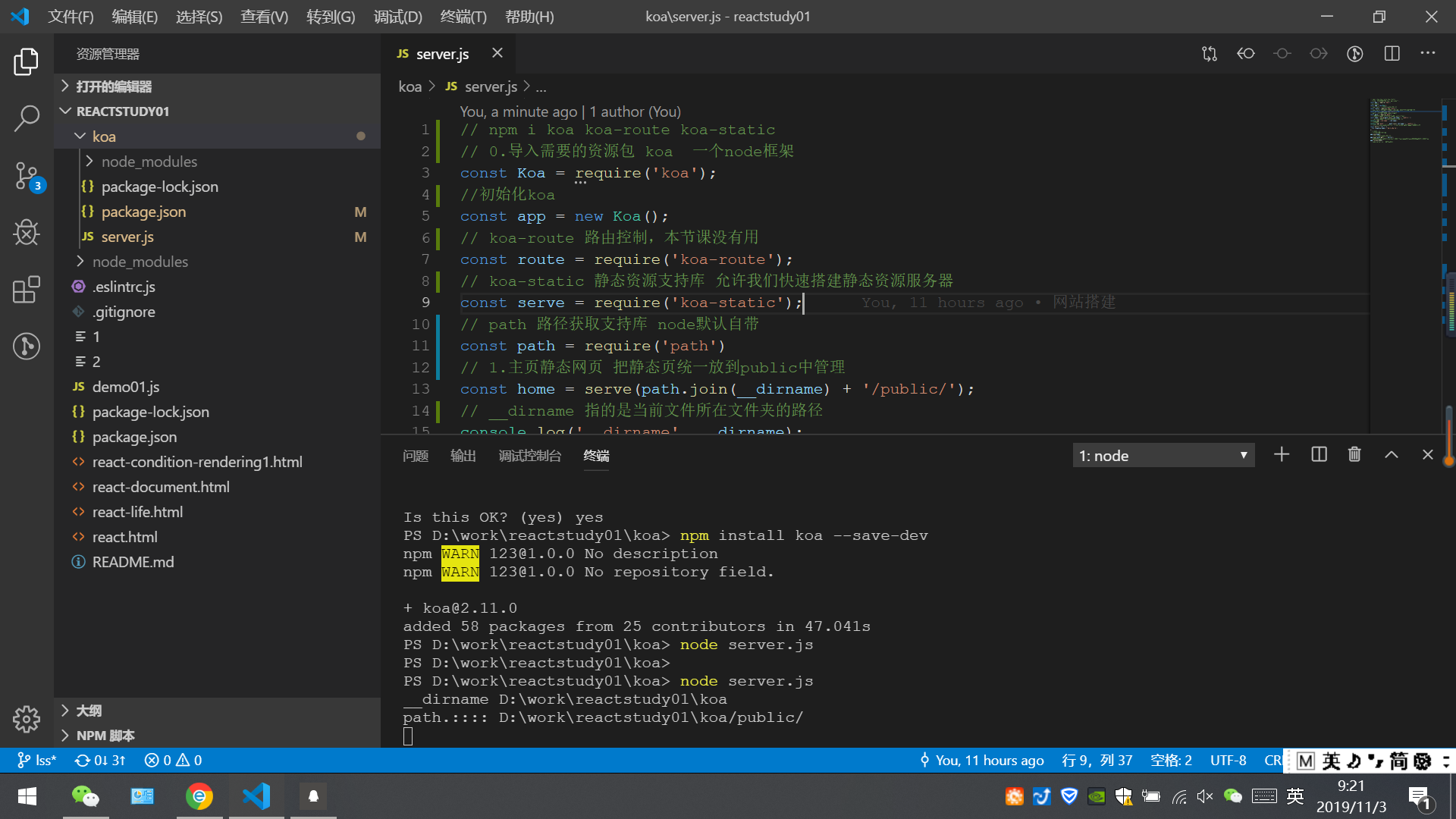 如何搭建一个 koa node 服务器（详细教程，适合新手用）_node koa 创建服务-CSDN博客