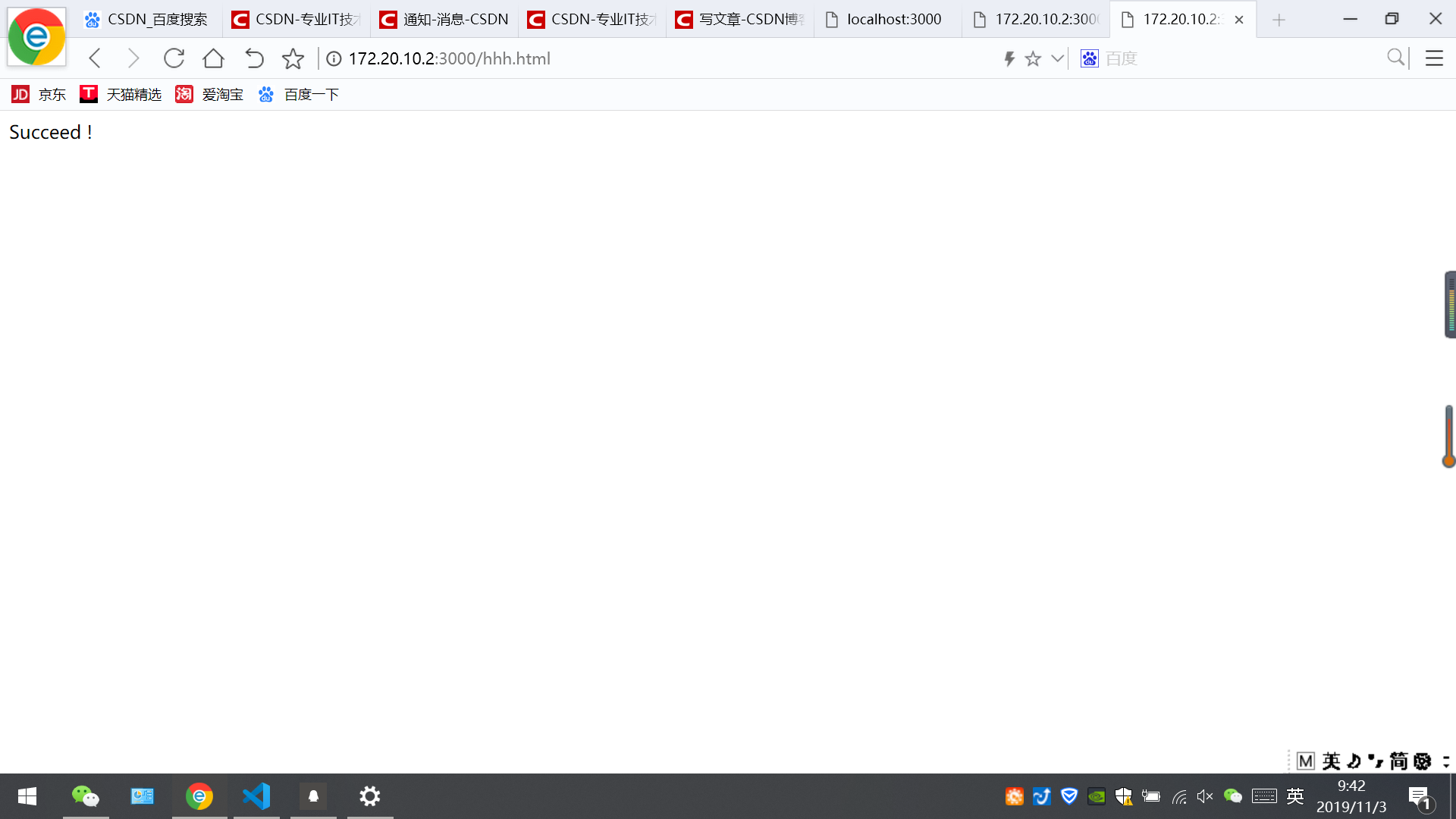 如何搭建一个 koa node 服务器（详细教程，适合新手用）_node koa 创建服务-CSDN博客