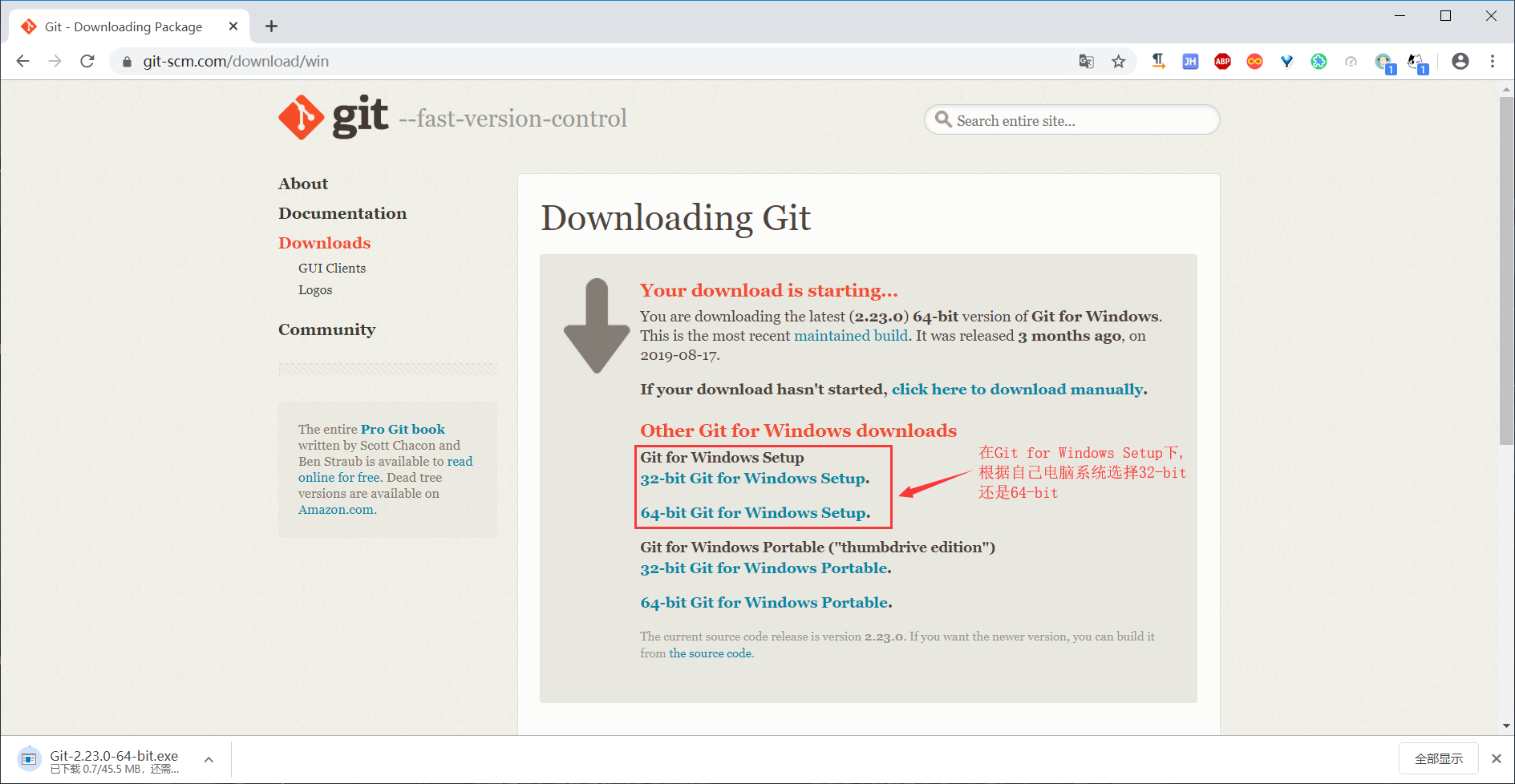 Git入门与使用 (一) Git介绍与安装_portable ("thumbdrive edition")-CSDN博客