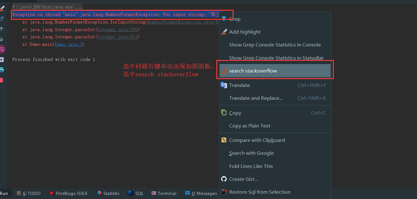 IDEA插件系列（26）：Stackoverflow 插件——搜索编程问题-CSDN博客