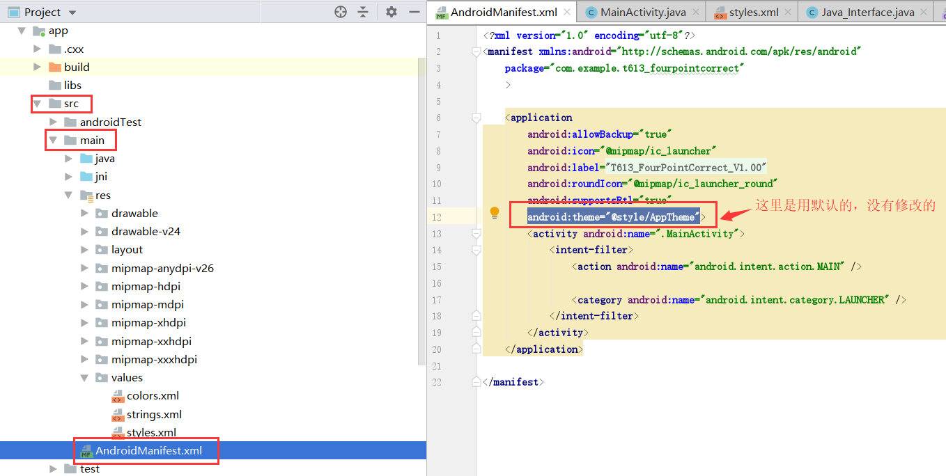 Android Studio开发之布局 ---- UI界面全屏显示_android studio 全屏图片-CSDN博客
