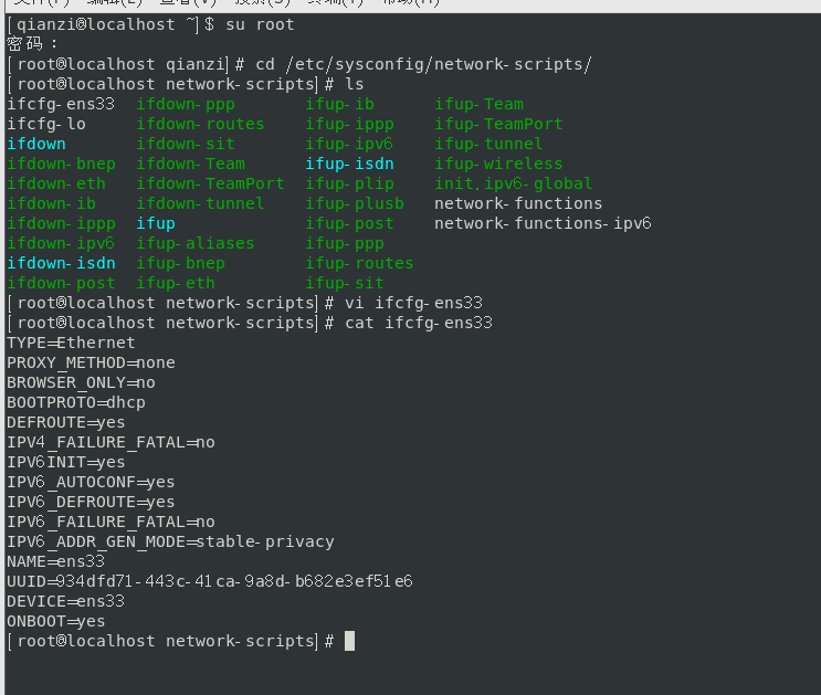 VMWare下载安装 && Cent OS下载安装_vmware瞎子啊-CSDN博客