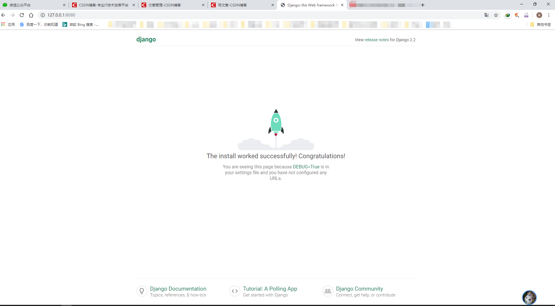 Vscode搭建 搭建python Django环境vscode远程安装django 22版本 Csdn博客