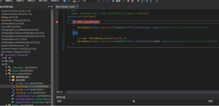 第3天 Dnspy逆向unity游戏mono 20 Bdwgc Csdn博客 