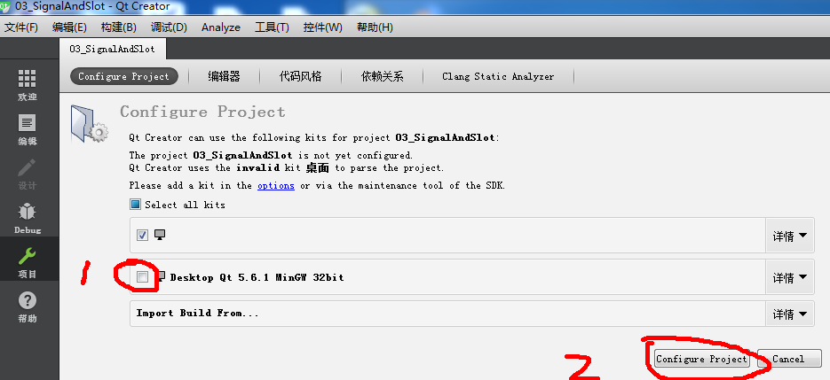 如何导入不同版本的Qt工程_qt 新程序加入旧版本工程-CSDN博客