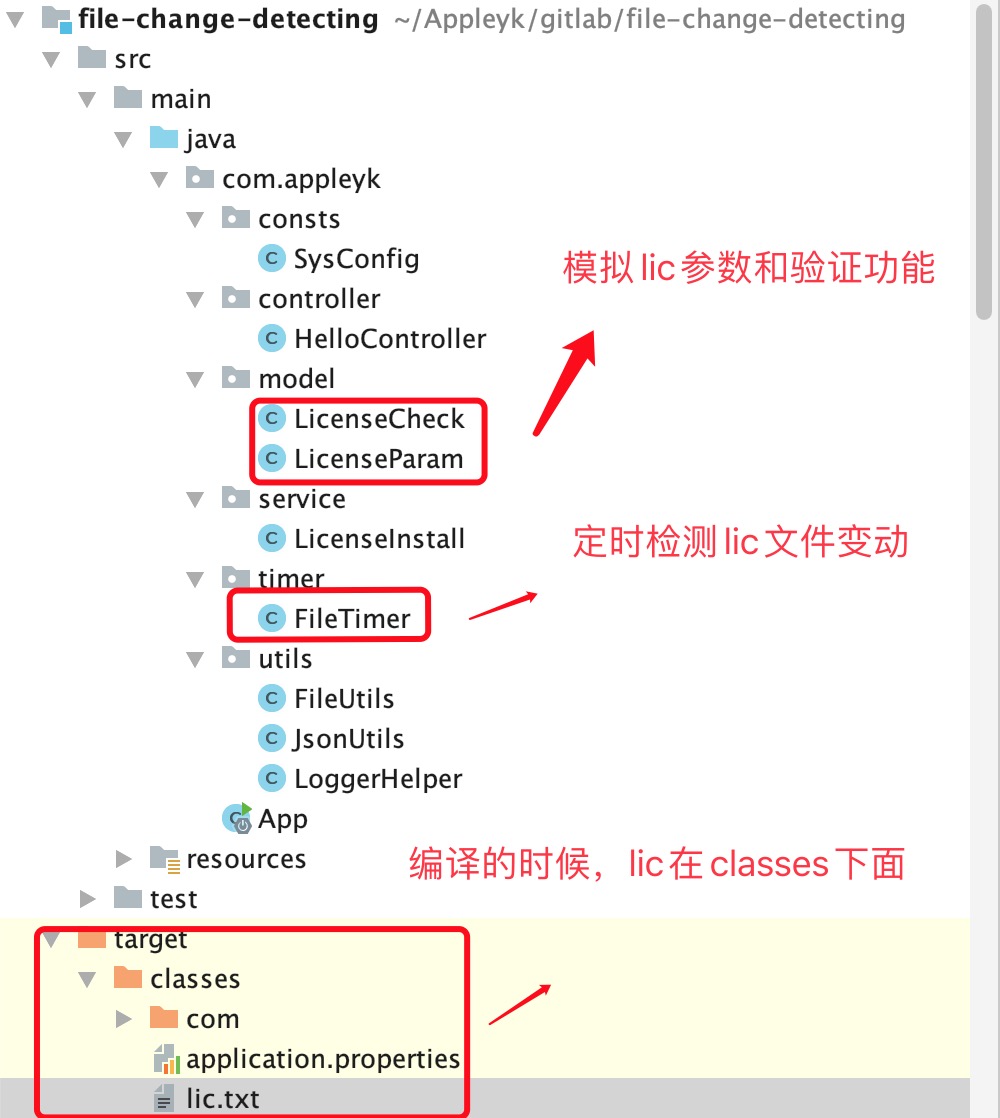 SpringBoot定时器+文件Md5码实现文件变动检测-CSDN博客