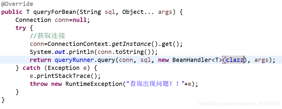 Queryrunner中的queryconnection Conn String Sql Resultsethandler Rsh Object Params方法空指针异常