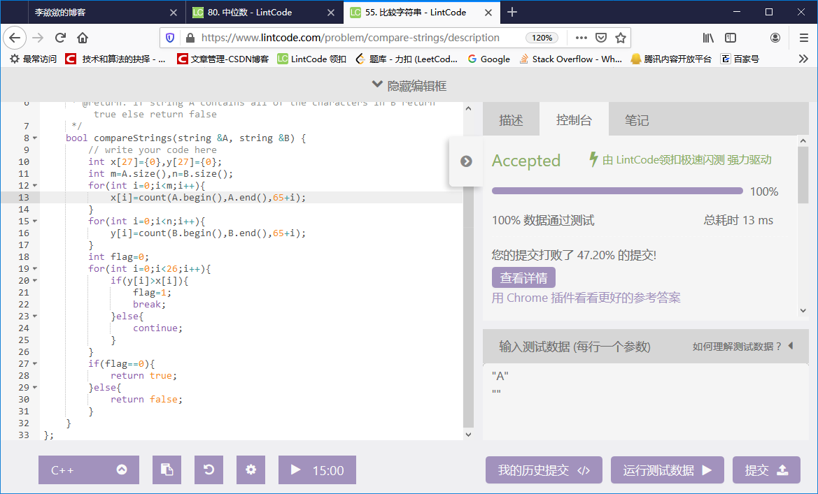 Lintcode 题目：比较字符串 英语字符串a Csdn博客