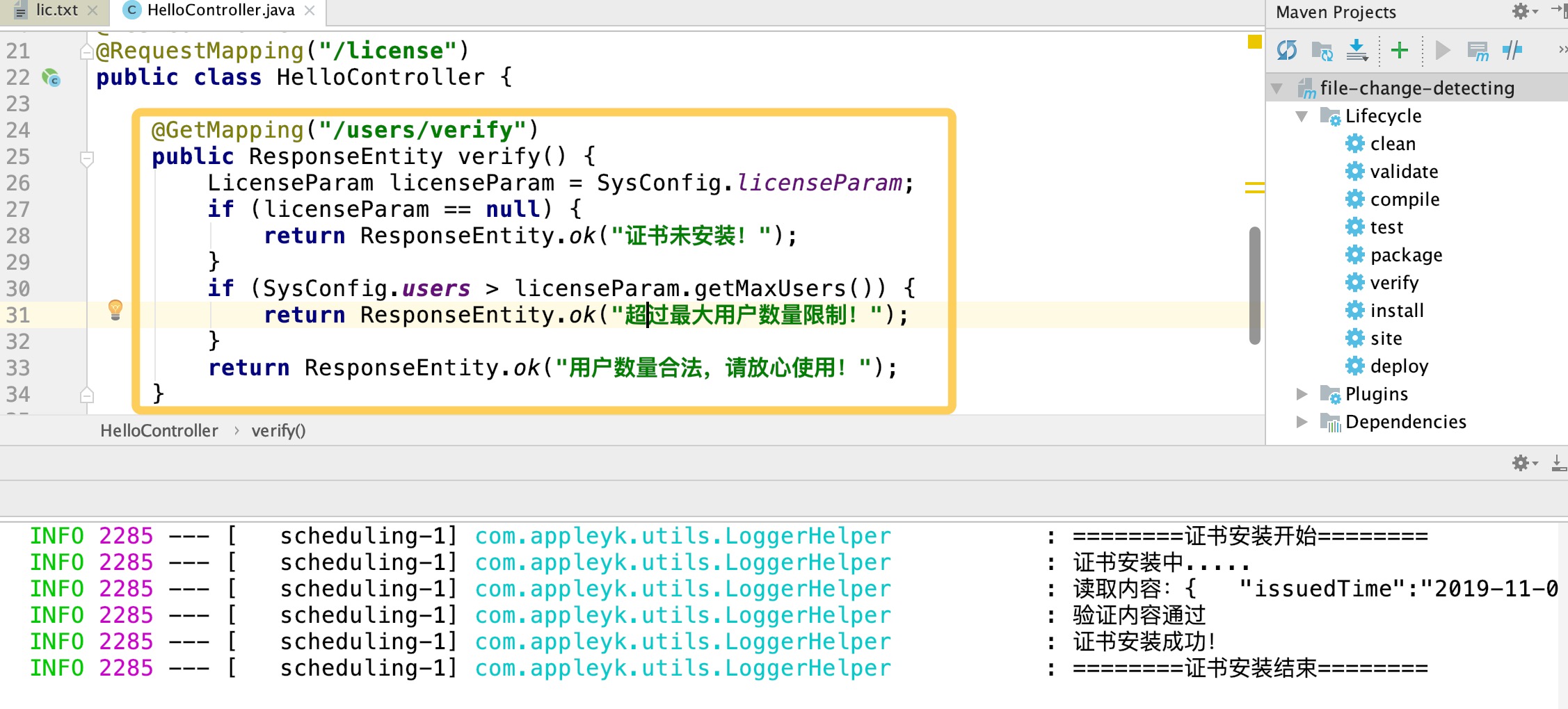 SpringBoot定时器+文件Md5码实现文件变动检测-CSDN博客