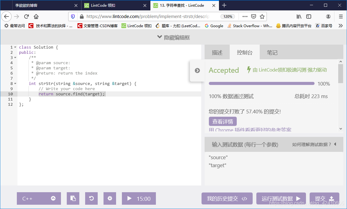Lintcode 题目:字符串查找source和target是给定的两个字符串,需要你实现的是在source中找到包括所有target Csdn博客