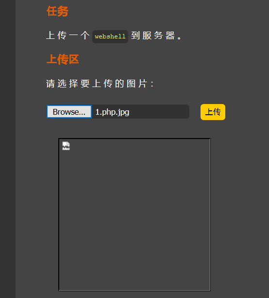 Upload-labs Pass-03 黑名单限制 解析漏洞_pasa-03-CSDN博客