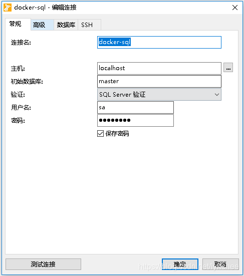 Docker上安装microsoft Sql Server并使用navicat连接docker安装sqlserver并用navicate连接需要安装sqlserver配置管理器吗 Csdn博客 7840