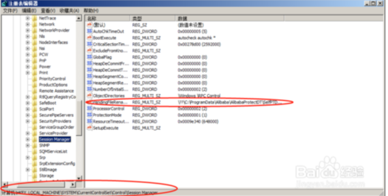 SQL server2008卸载的时候出现重启计算机失败怎么解决_卸载sql server2008重启计算机失败-CSDN博客