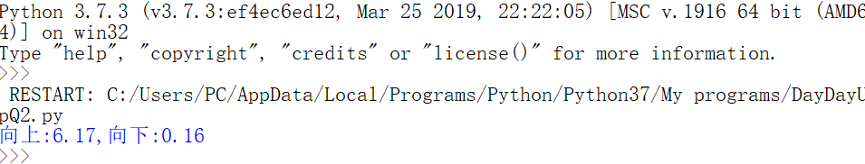 Python语言程序设计 【第3周 基本数据类型】 之32 实例3 天天向上的力量工作日模式要努力到什么水平才能与每天努力1一样 Csdn博客