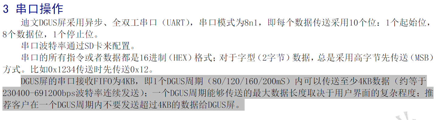 迪文屏幕T5UID3平台学习笔记一：环境搭建以及文本显示_迪文开发者论坛-CSDN博客