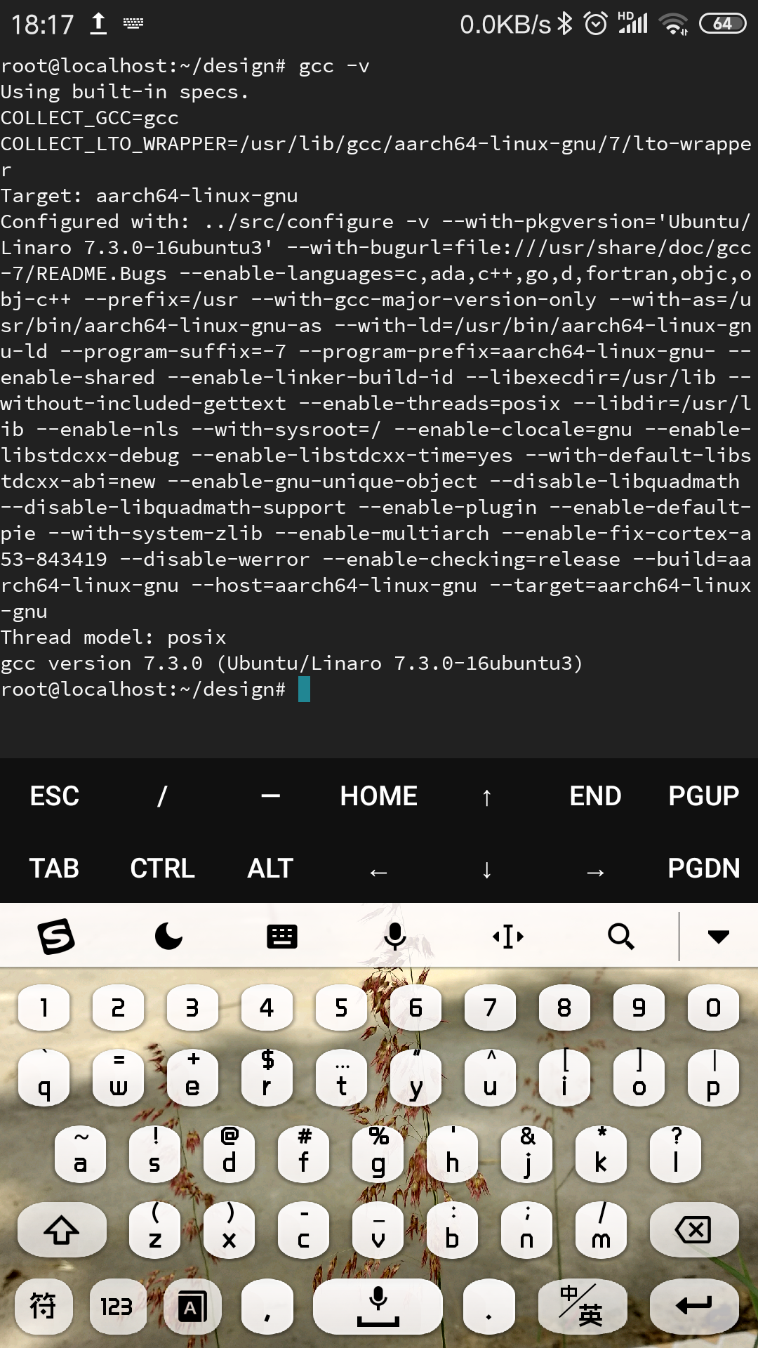 我在手机上写代码--命令行C++编译环境的搭建--基于termux_termux安装gcc-CSDN博客