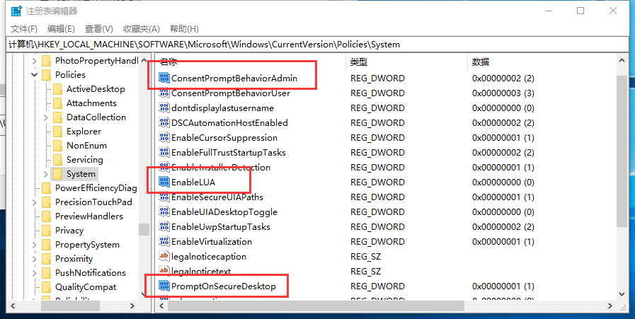 用户权限控制UAC_uac权限-CSDN博客