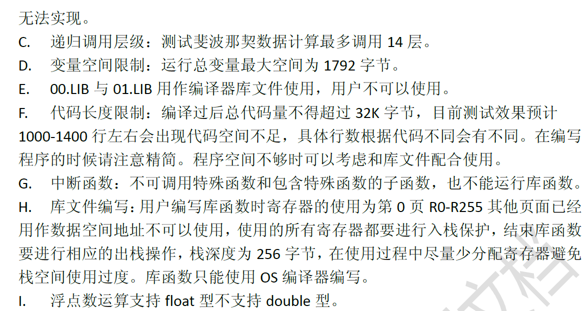 迪文屏幕T5UID3平台学习笔记一：环境搭建以及文本显示_迪文开发者论坛-CSDN博客