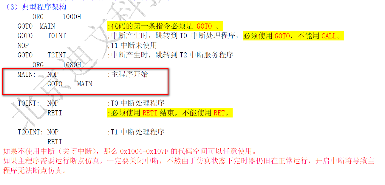 迪文屏幕T5UID3平台学习笔记一：环境搭建以及文本显示_迪文开发者论坛-CSDN博客
