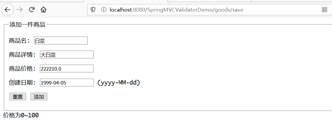 SpringMVC--验证器应用实例（超详细）_spring数据验证3. 在该应用中创建一个实现org.springframework.valida-CSDN博客