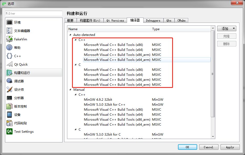 基于QT的点云数据的可视化_qt点云数据可视化-CSDN博客
