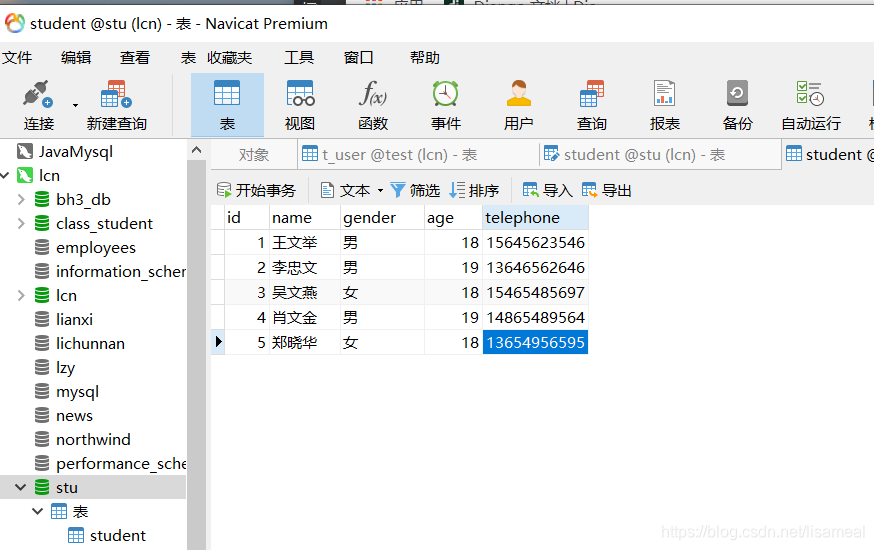 Java Web实现mysql数据库增删改查 Csdn博客
