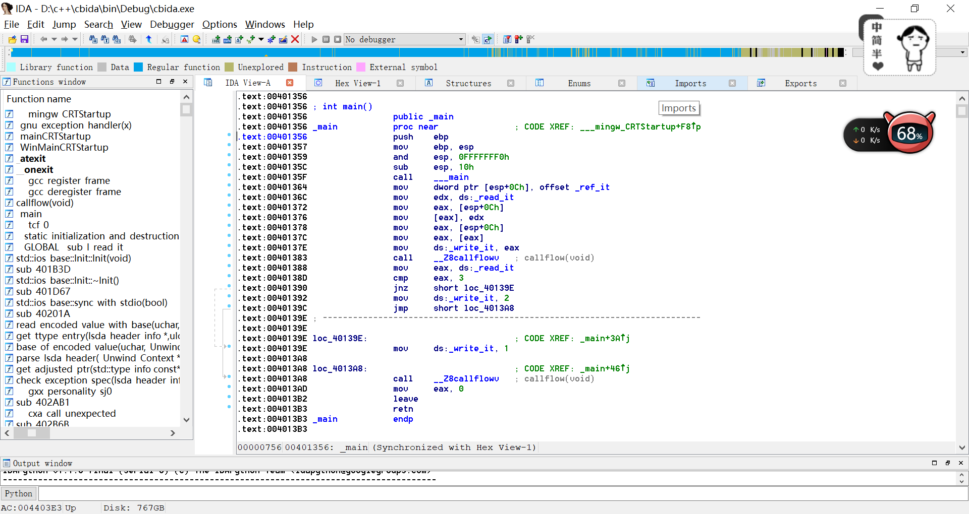 ida 基本操作_ida红绿线分别代表什么意思-CSDN博客