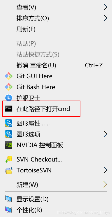 Win10在右键菜单添加在此处打开命令窗口项 并解决显示的提示文字乱码鼠标右键z在终端打开乱码 Csdn博客