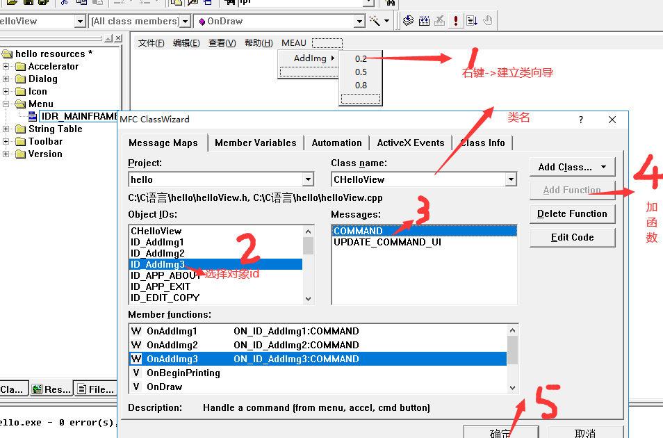 vc6.0+opencv1.0图像处理准备步骤_5.600. vc图片处理-CSDN博客