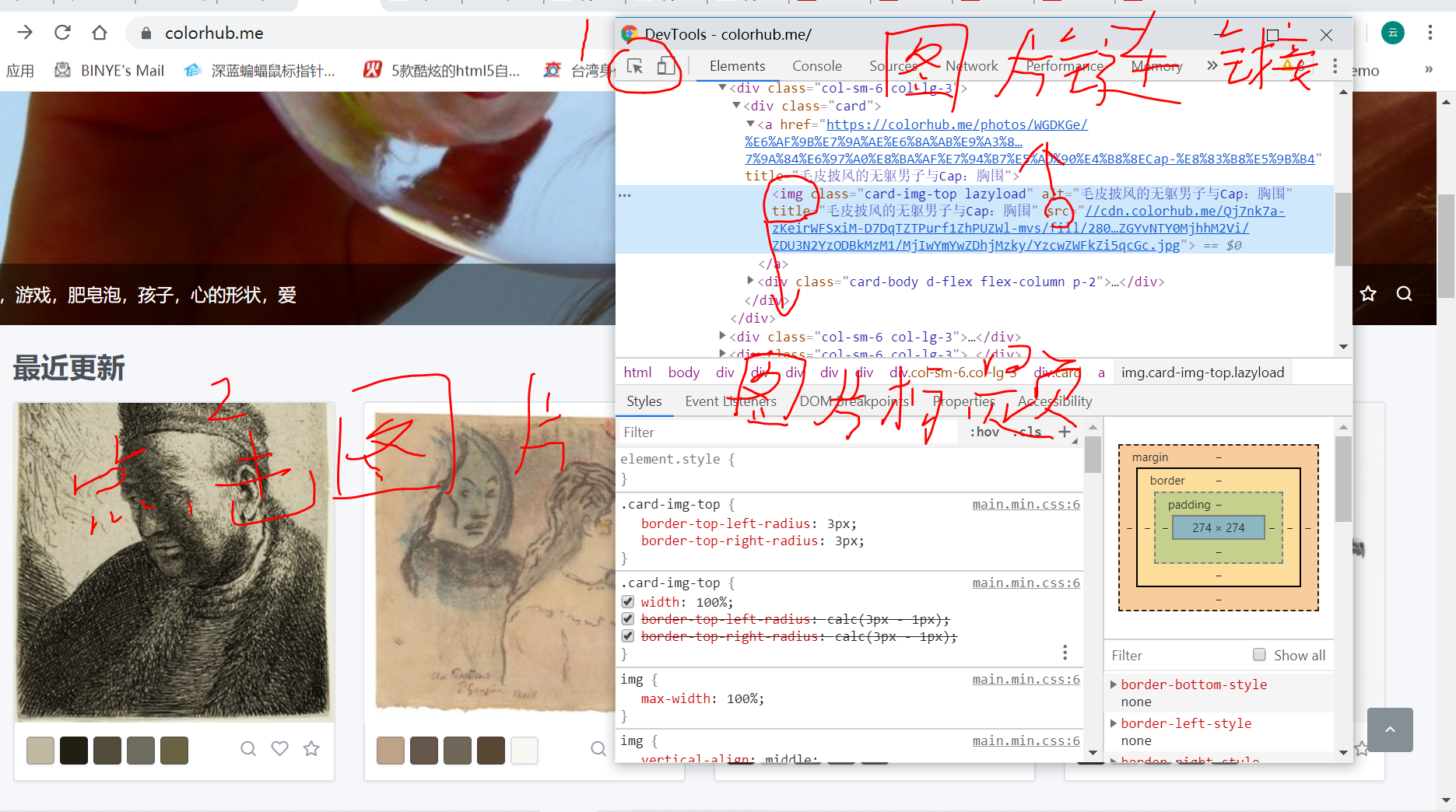 用python的xpath和requests库爬取图片超详细实例（每一步都有注释）requests 获取图片 Csdn博客 