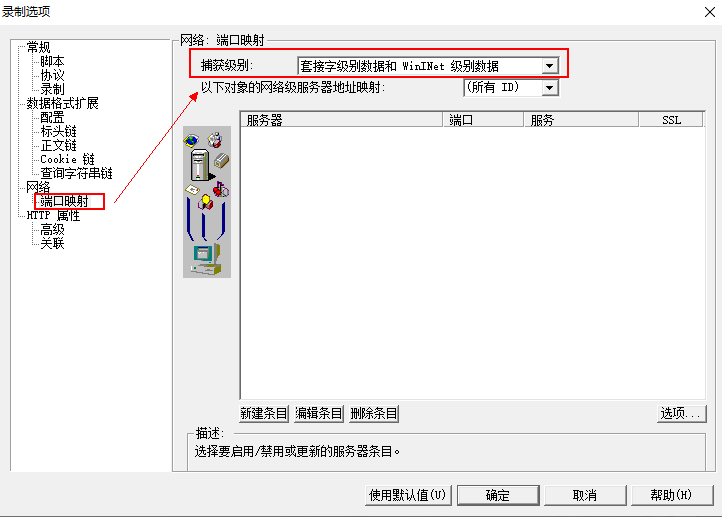 Win10运行LoadRunner11录制脚本无法启动浏览器_loadrunner11在win10系统上录制脚本-CSDN博客
