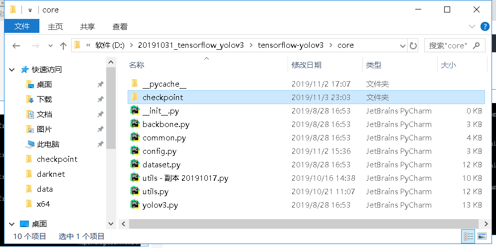 Yunyang1994tensorflow Yolov3 训练自己的数据集valueerror Cannot Reshape Array Of Size 40 Into S Csdn博客